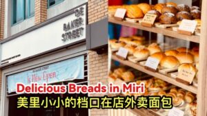 Delicious Breads now at De Baker Street MYY Miri - Miri City Sharing