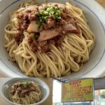 Miri Sarawak Kolo Mee Hunt - Miri City Sharing