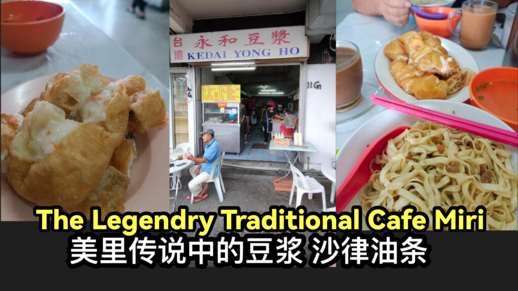 The Legendry Traditional Cafe in Miri - Miri City Sharing