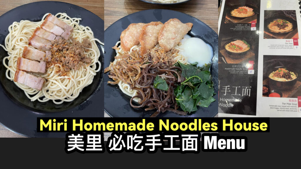 Ah Soon Homemade Noodles House Miri Menu Preview - Miri City Sharing
