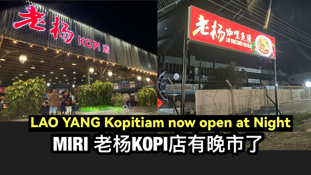 Lao Yang Kopitiam now Open at Night - Miri City Sharing