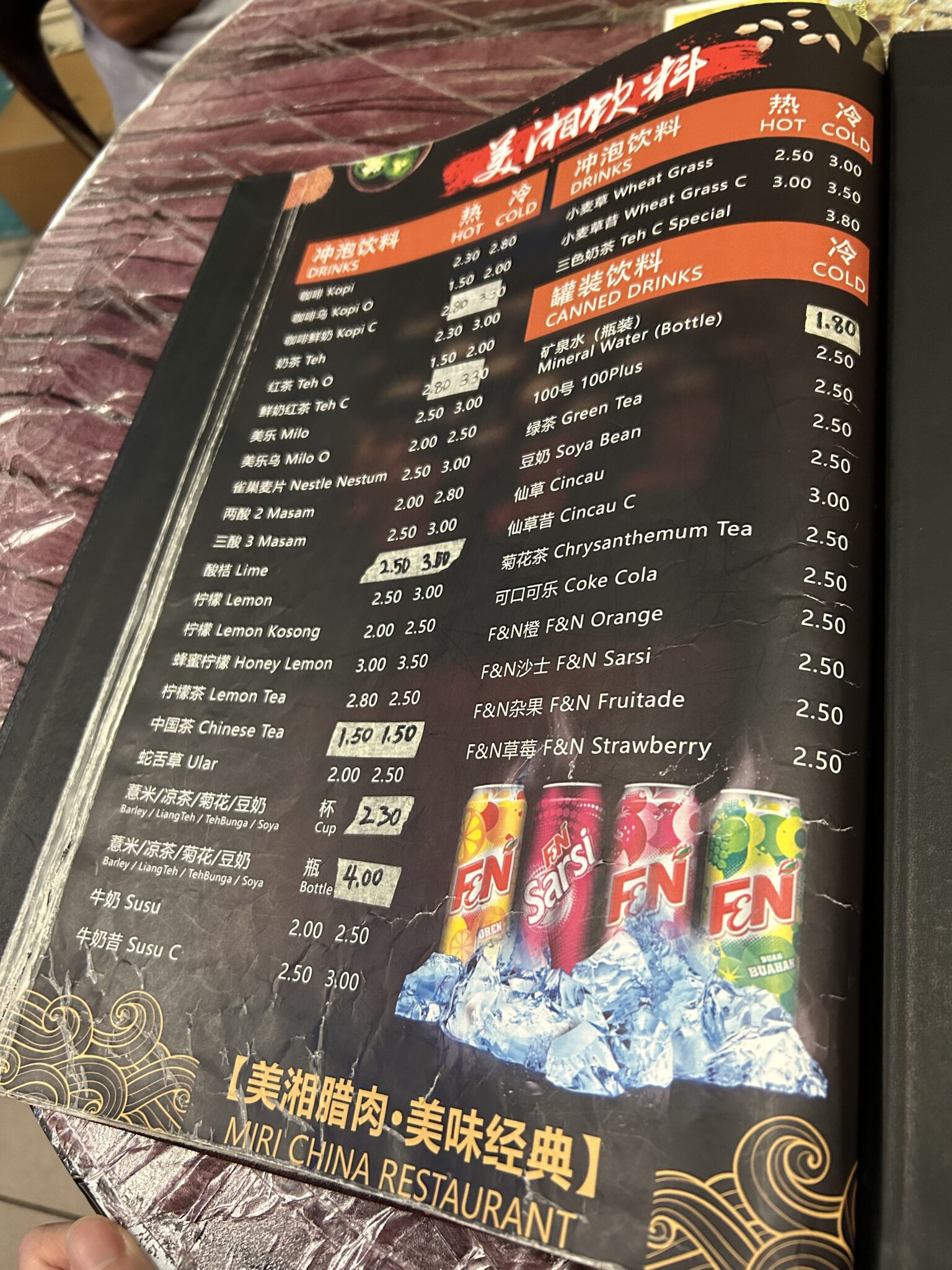 Miri China Restaurant Menu Preview - Miri City Sharing