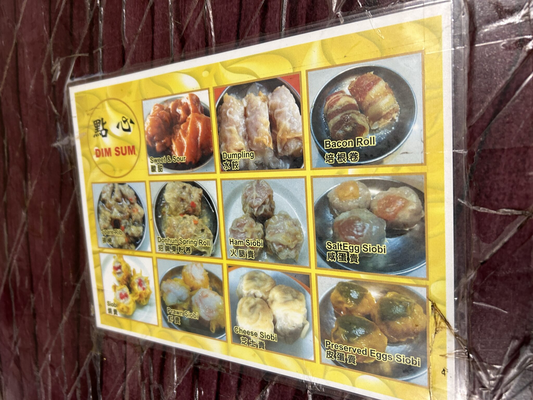 Miri China Restaurant Menu Preview - Miri City Sharing