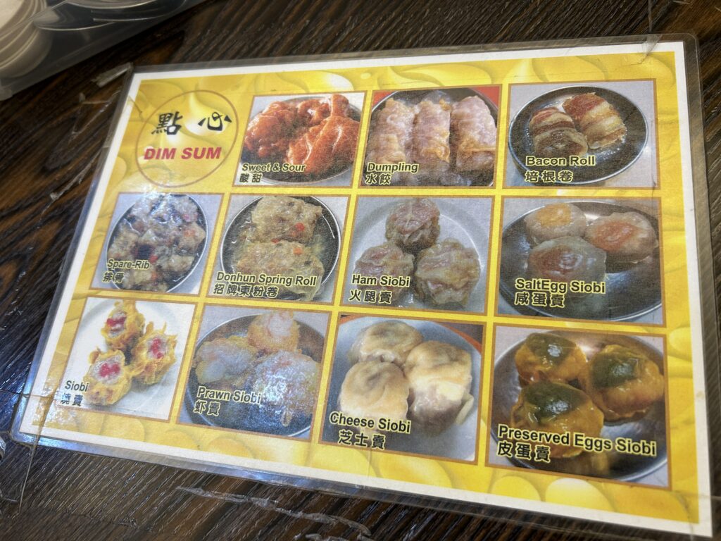 Night Time Kolok Mee Hunt in Miri City - Miri City Sharing