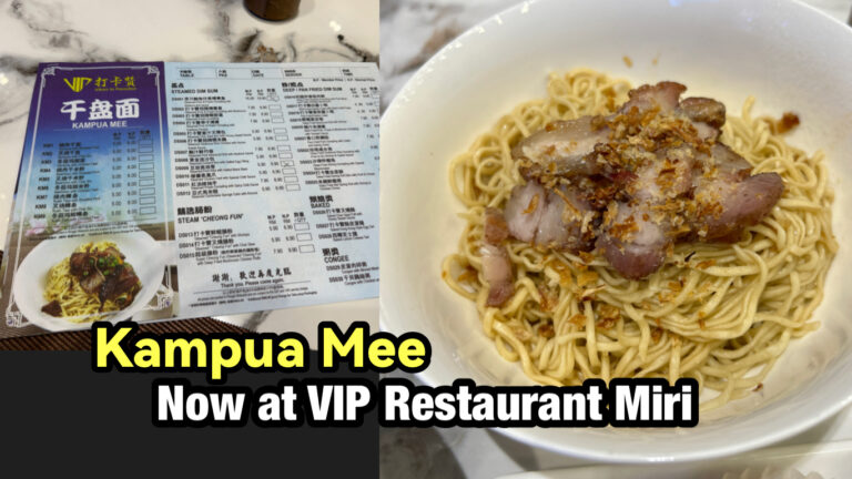 Kampua Mee now at VIP Restaurant Miri - Miri City Sharing