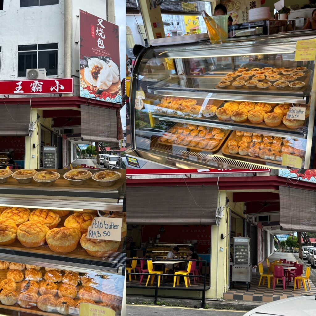 Xiao Ba Wang now in Miri City - Miri City Sharing