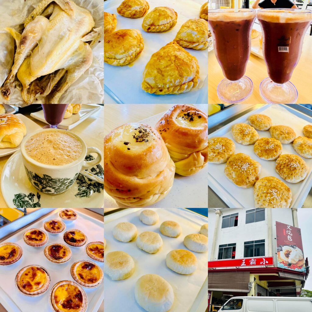 Xiao Ba Wang now in Miri City - Miri City Sharing