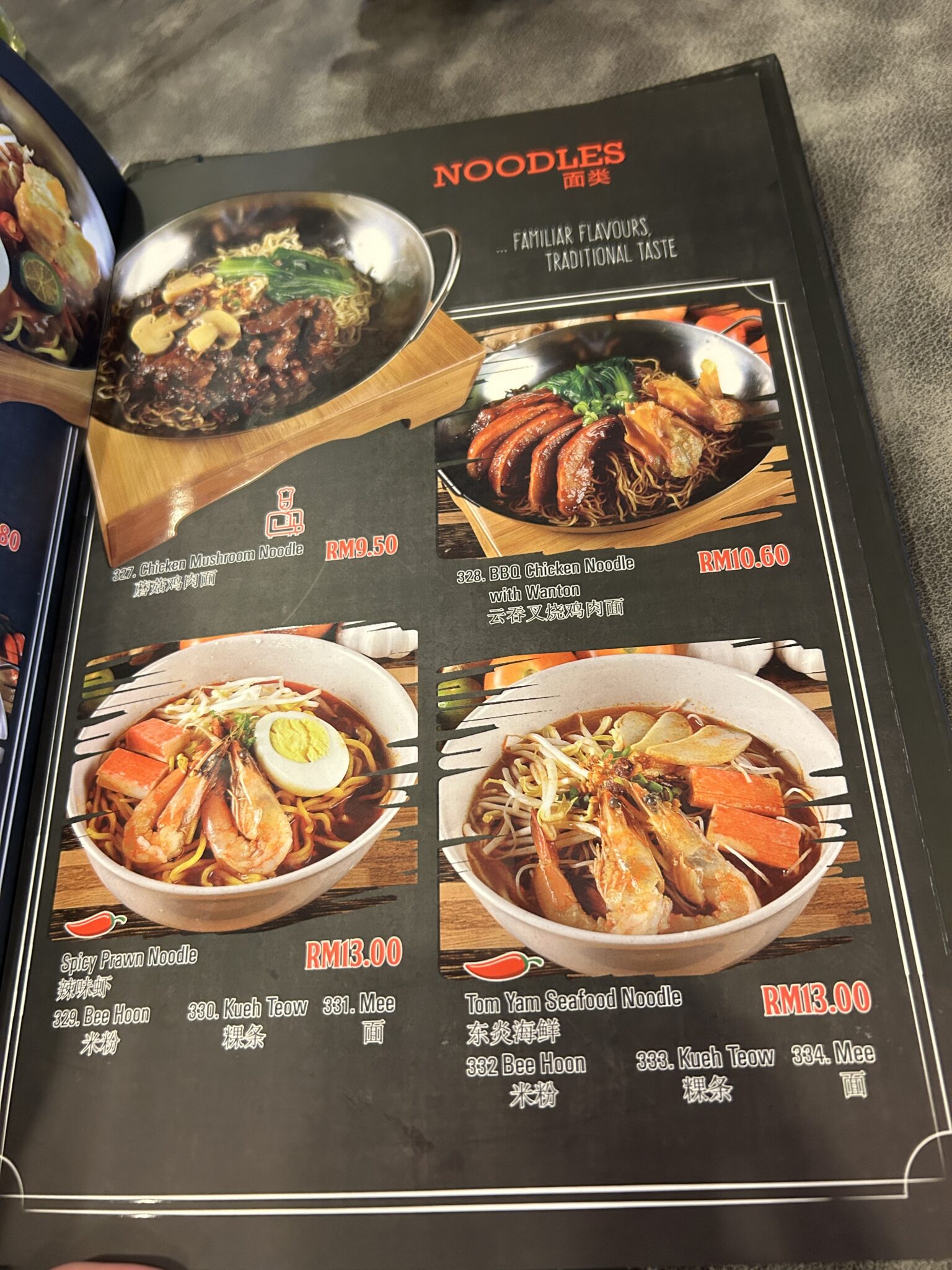 Singapore Chicken Rice Menu Preview in Miri City - Miri City Sharing
