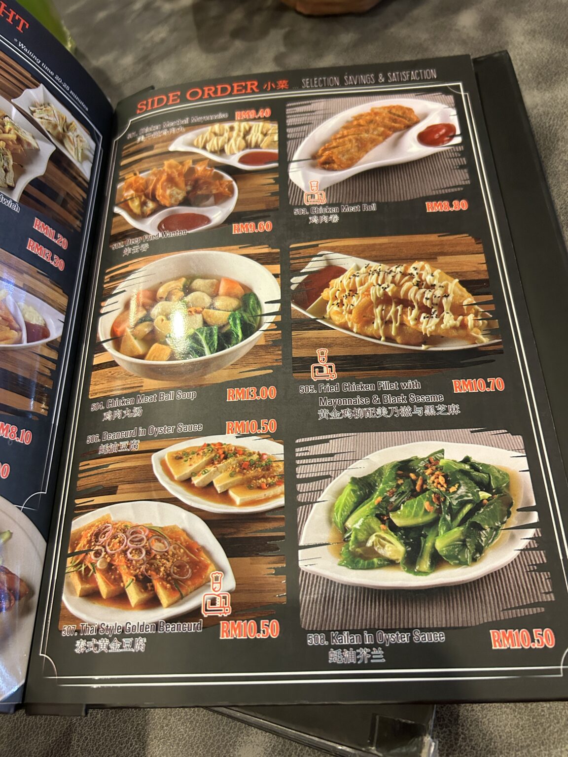 Singapore Chicken Rice Menu Preview in Miri City - Miri City Sharing