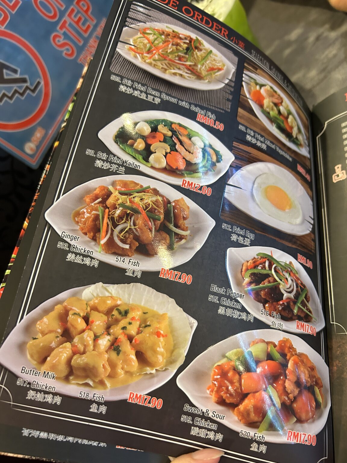 Singapore Chicken Rice Menu Preview in Miri City - Miri City Sharing