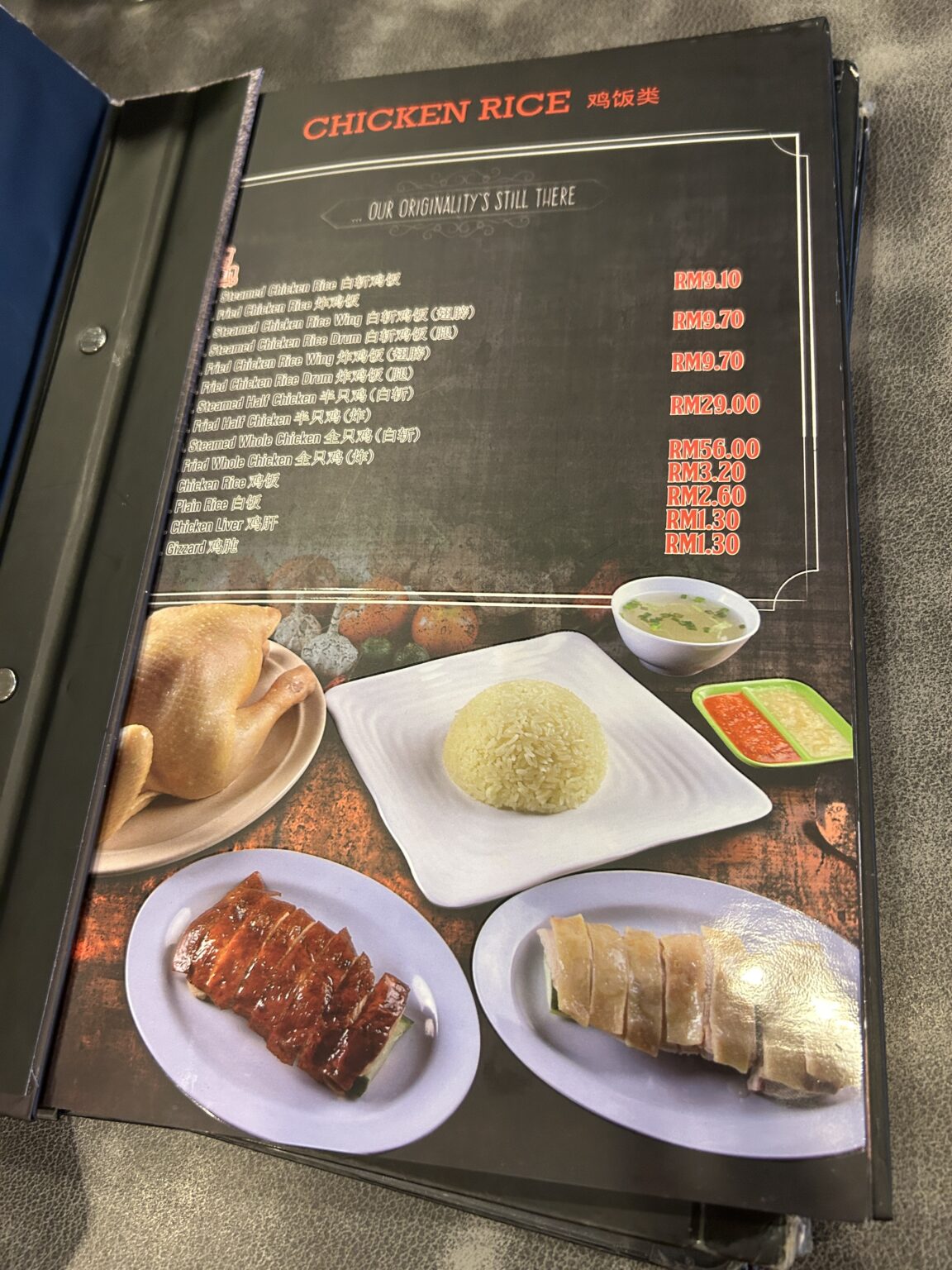 Singapore Chicken Rice Menu Preview in Miri City - Miri City Sharing