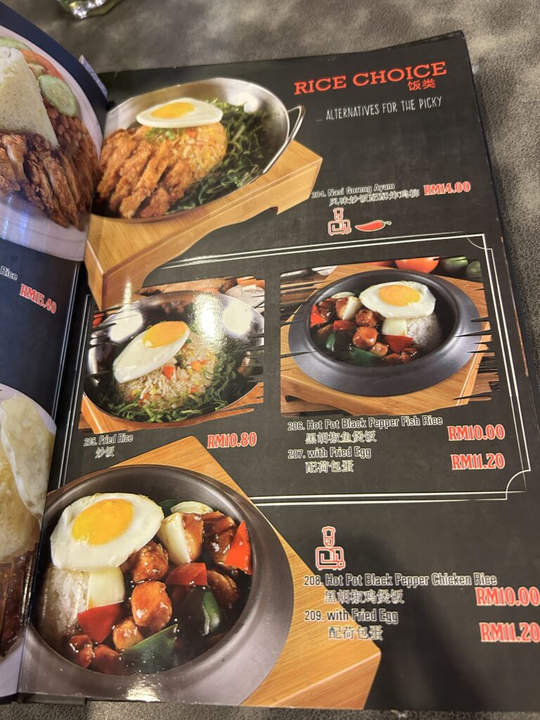 Singapore Chicken Rice Menu Preview in Miri City - Miri City Sharing