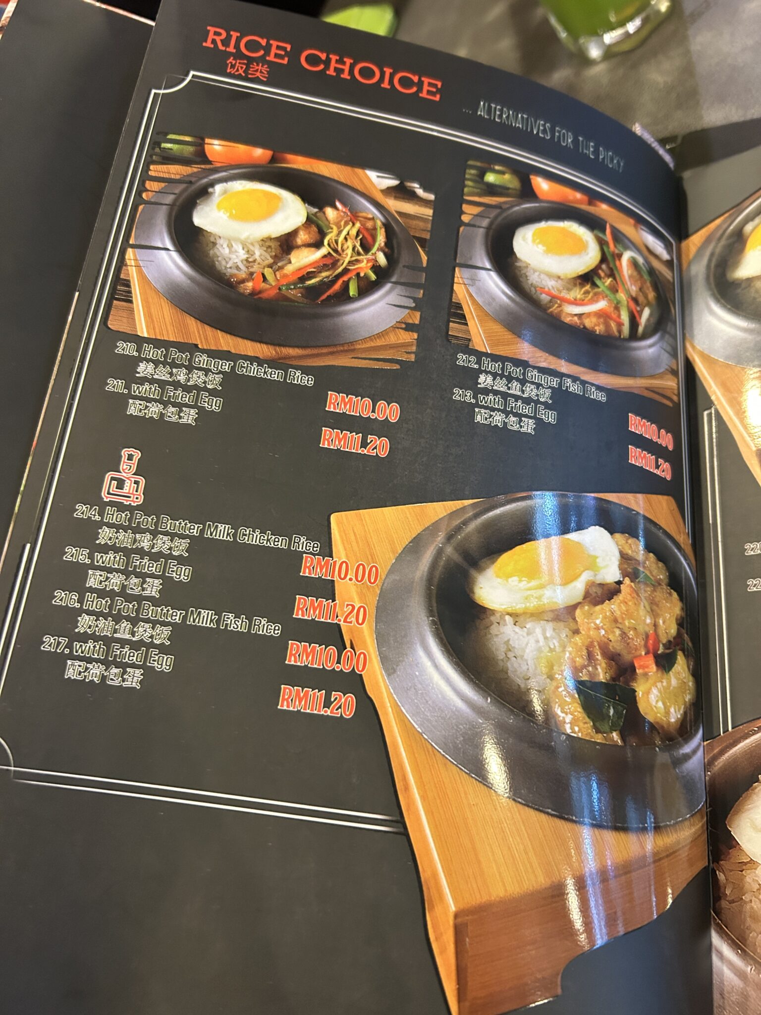 Singapore Chicken Rice Menu Preview in Miri City - Miri City Sharing