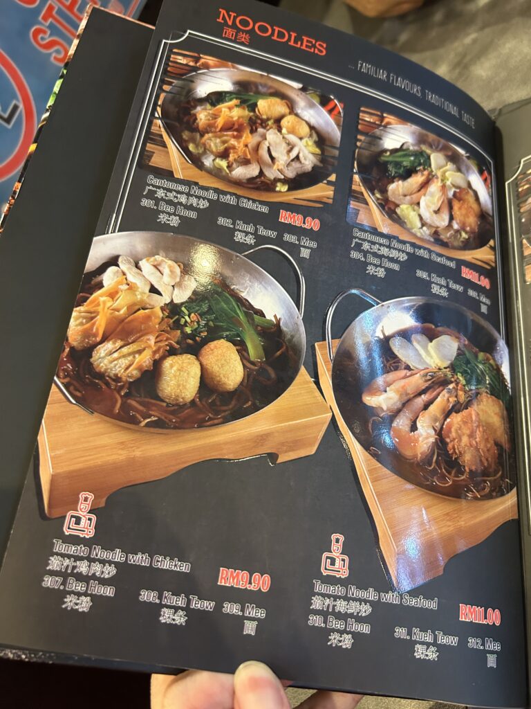 Singapore Chicken Rice Menu Preview in Miri City - Miri City Sharing