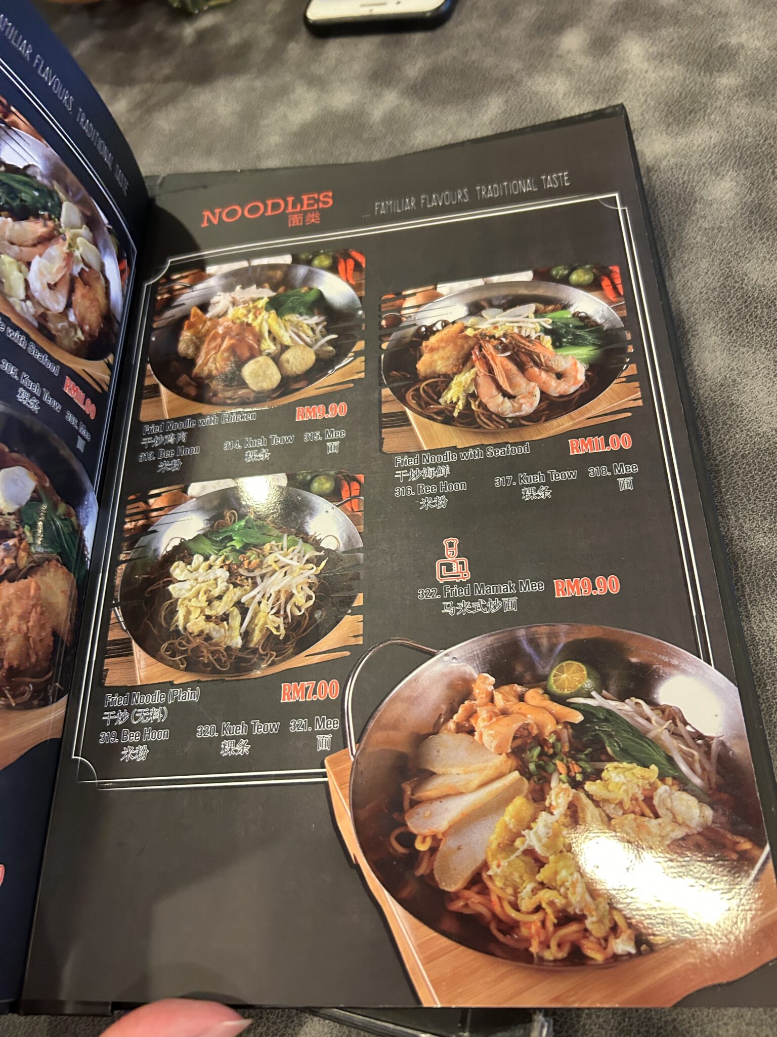 Singapore Chicken Rice Menu Preview in Miri City - Miri City Sharing