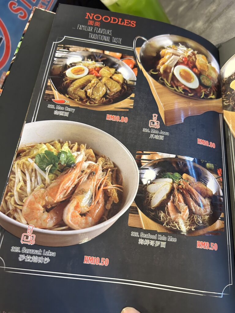 Singapore Chicken Rice Menu Preview in Miri City - Miri City Sharing