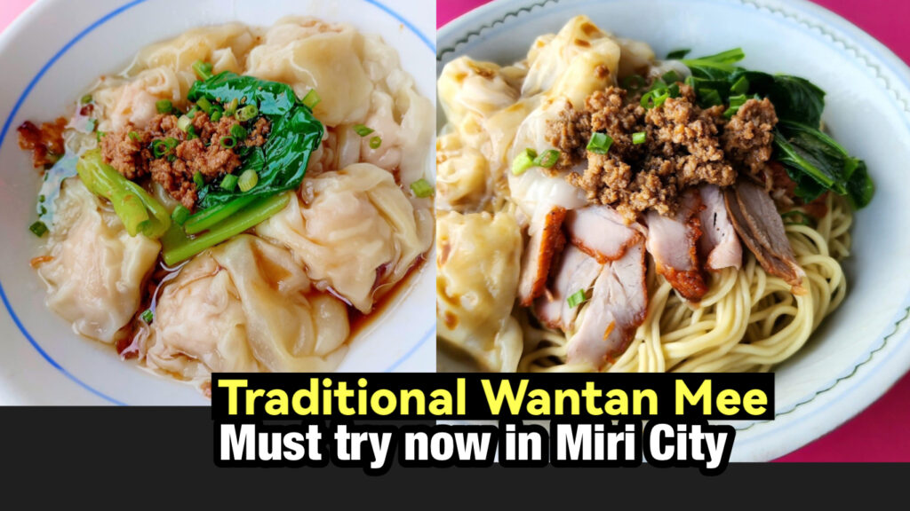 Traditional Wantan Mee found in Miri - Miri City Sharing