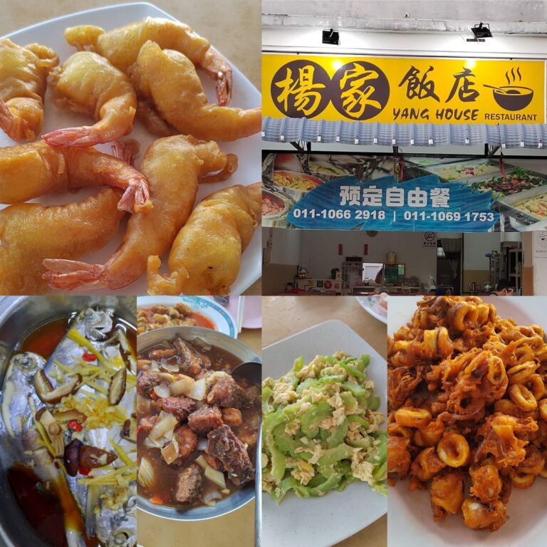 Yang House now open in Miri City - Miri City Sharing