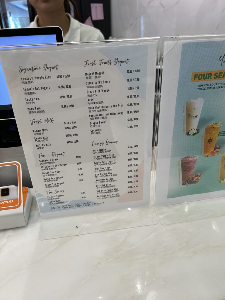 Yomie’s Yogurt Menu Preview in Miri City - Miri City Sharing