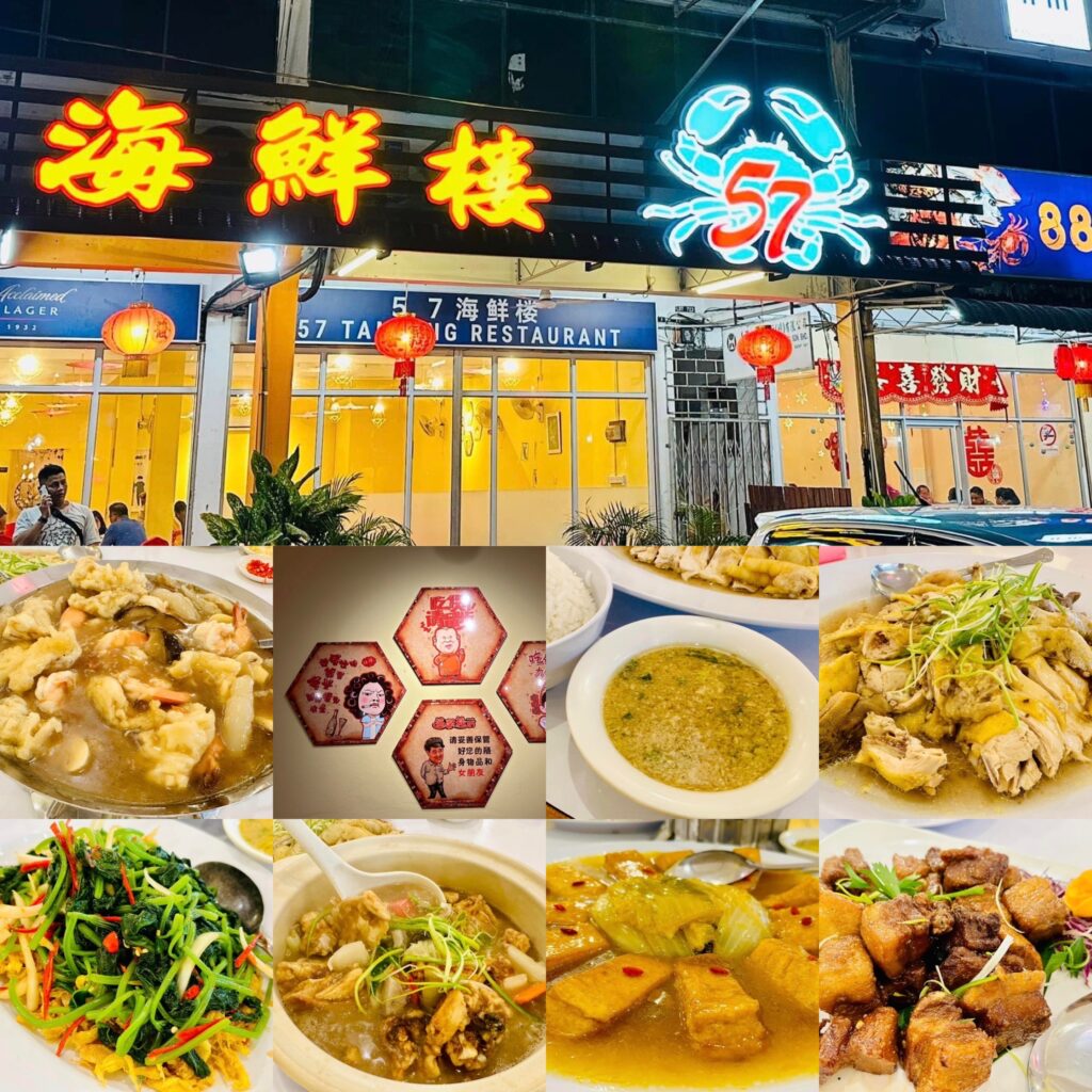 57 Tanjong Restaurant Miri Menu Preview - Miri City Sharing