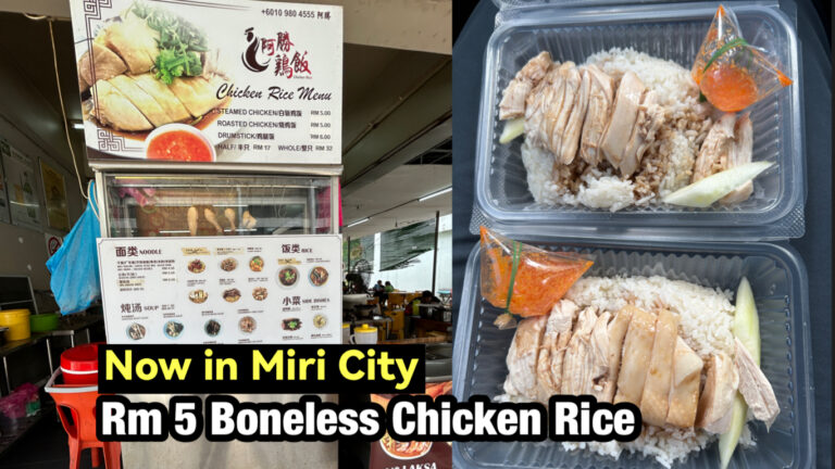 Chicken Rice at New Jing Wood Cafe Miri - Miri City Sharing