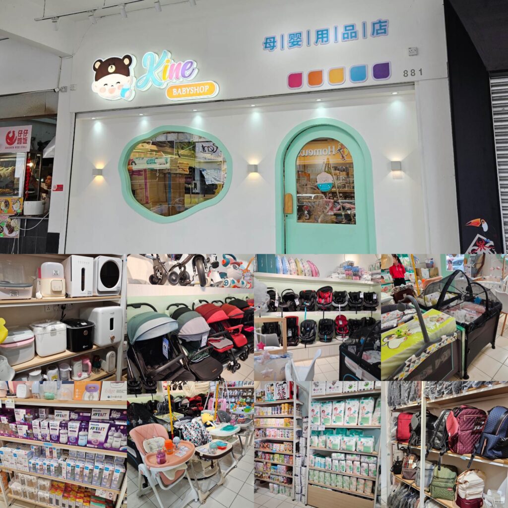 Kine Babyshop Miri now Opened - Miri City Sharing