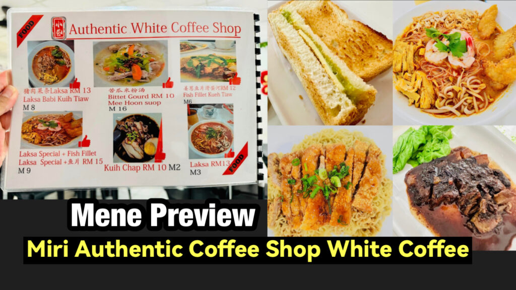 Miri Authentic Coffee Shop White Coffee Menu Preview - Miri City Sharing