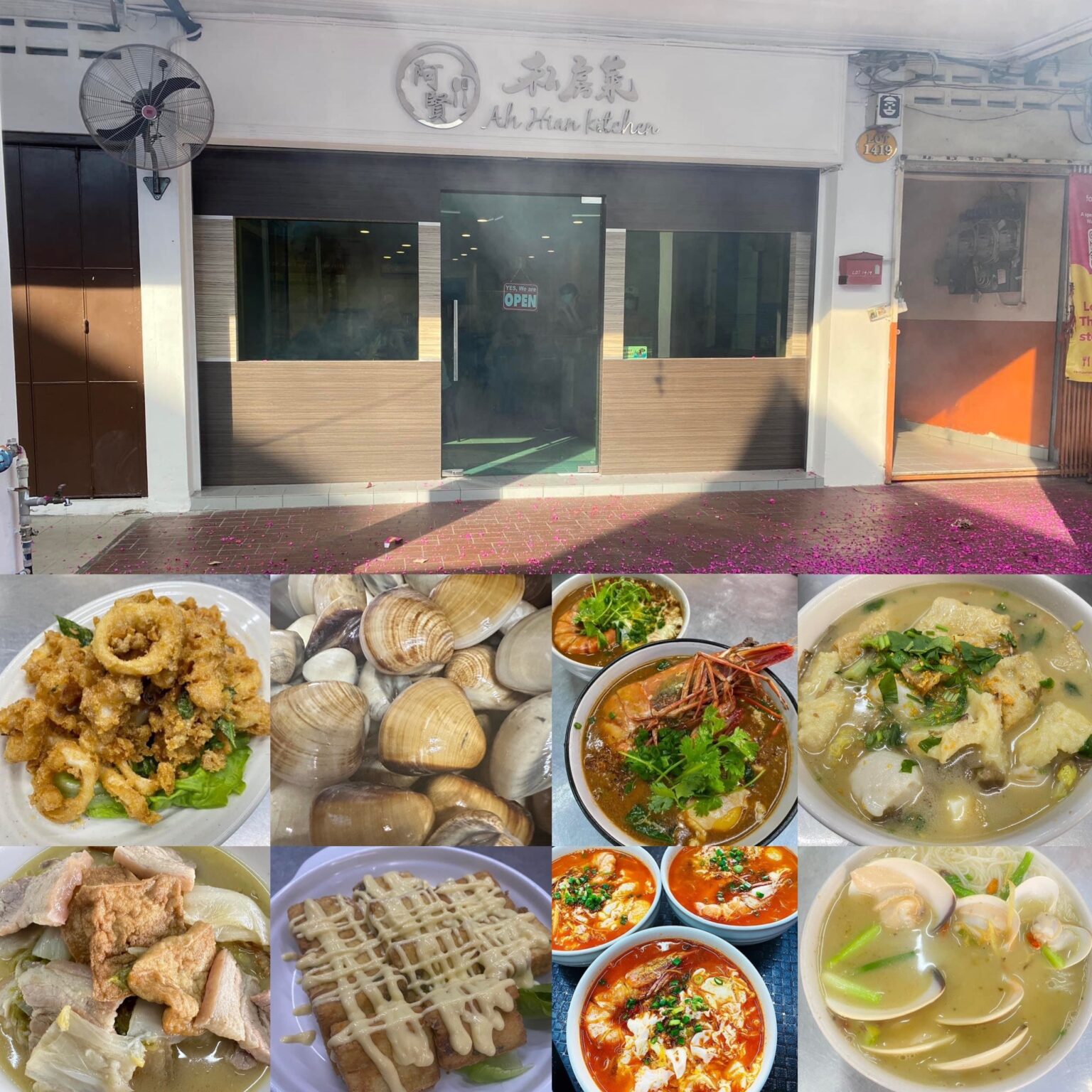 New Ah Hian Kitchen now Open in Miri - Miri City Sharing