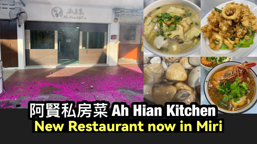 New Ah Hian Kitchen now Open in Miri - Miri City Sharing