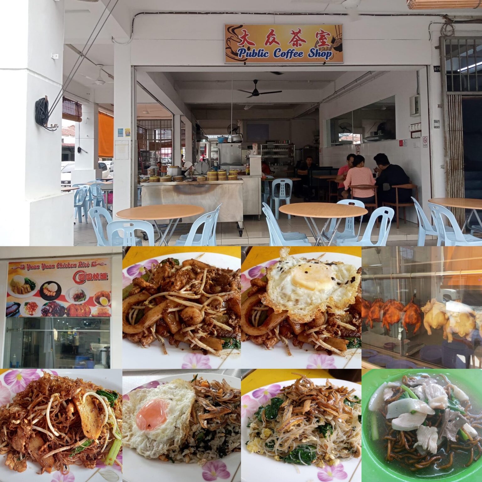 Public Coffee Shop now in Miri City - Miri City Sharing