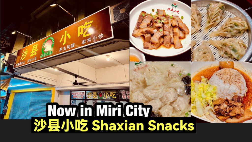 Shaxian Snacks now in Miri City - Miri City Sharing