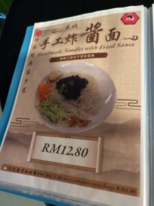 AuntyWin Traditional Kitchen Miri Full Menu - Miri City Sharing