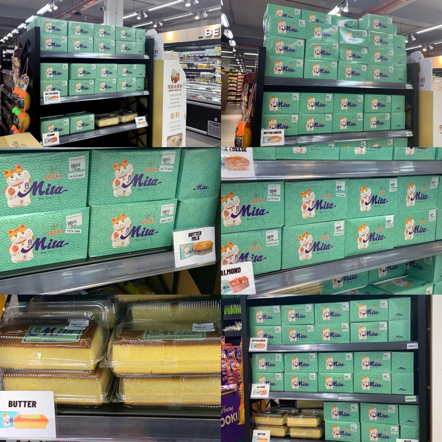 Favourite Mita Cakes now in Miri City - Miri City Sharing