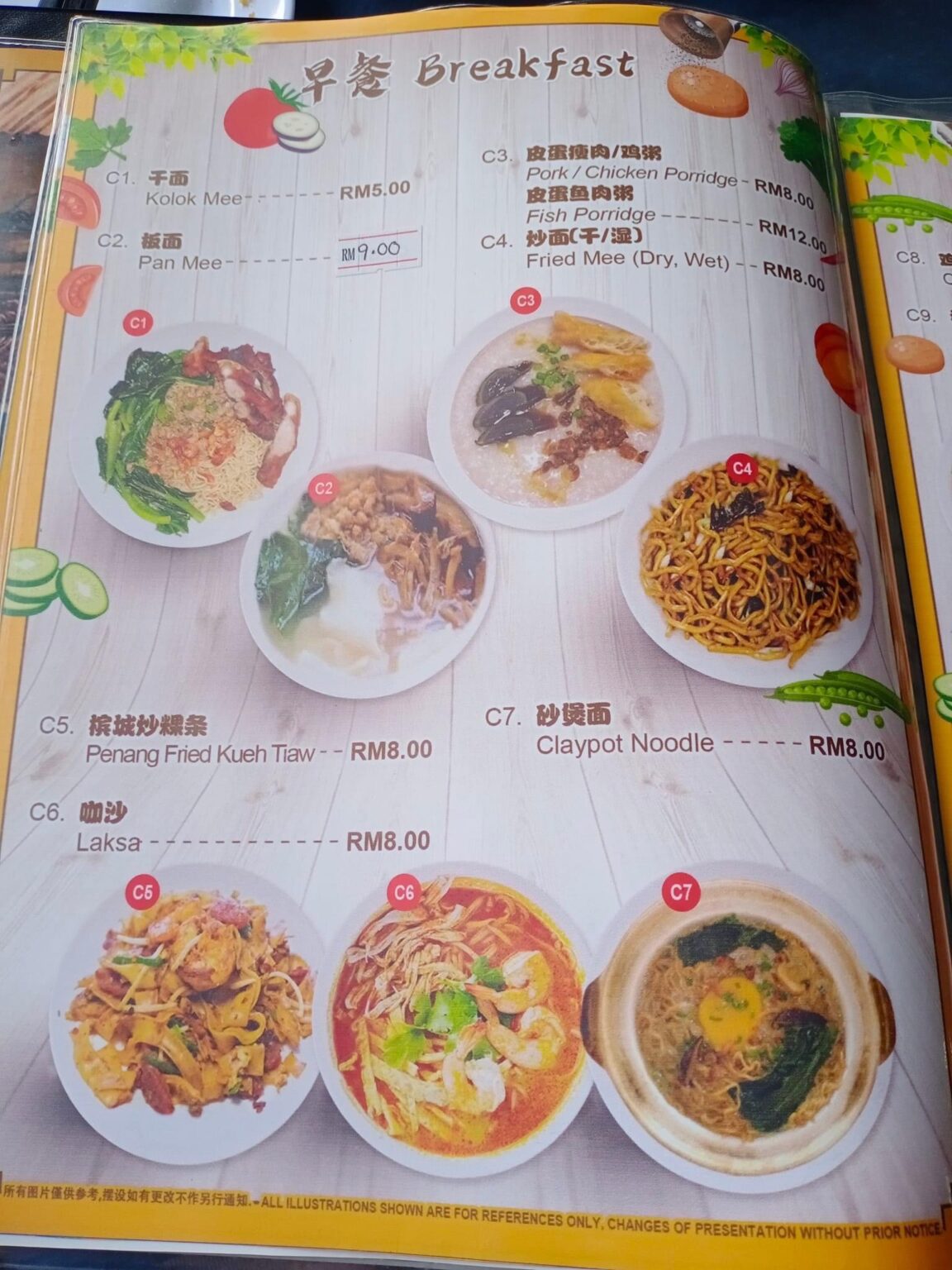 Good Taste Bak Kut Teh Miri Menu Preview - Miri City Sharing