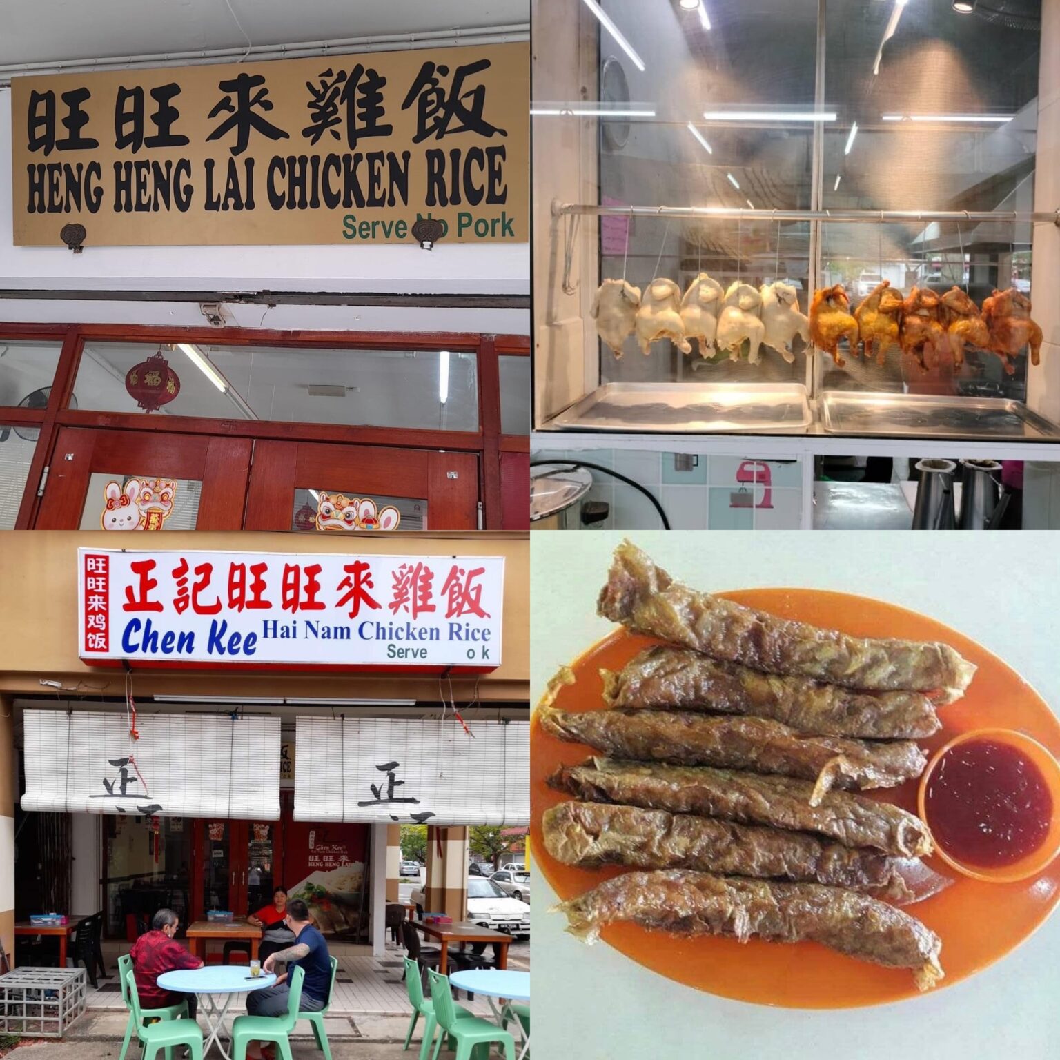 Heng Heng Lai Chicken Rice now in Miri City - Miri City Sharing