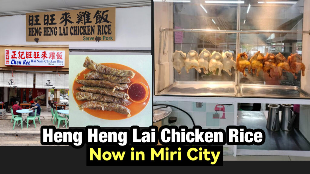Heng Heng Lai Chicken Rice now in Miri City - Miri City Sharing