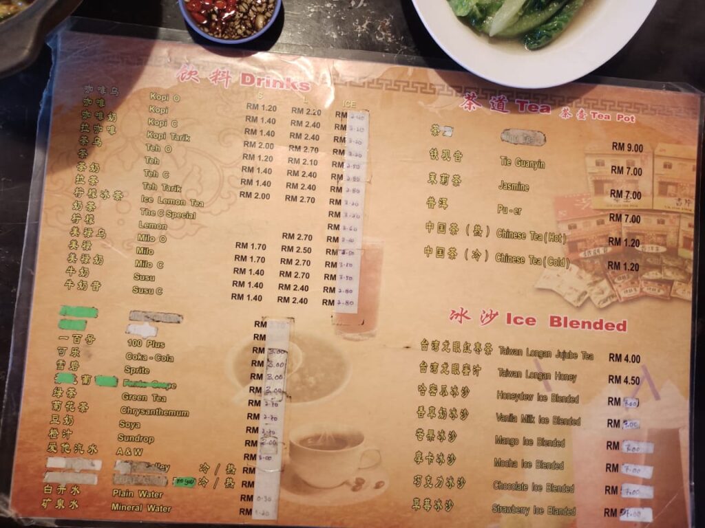 Klang Claypot Bak Kut Teh Miri Menu Preview - Miri City Sharing