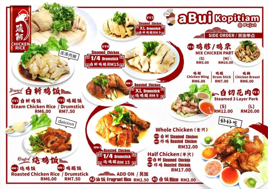 aBui Kopitiam Pujut Miri Menu Preview - Miri City Sharing