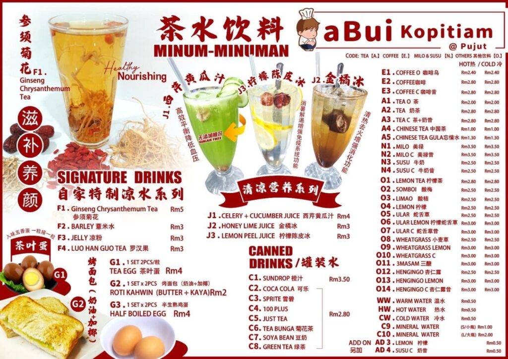 aBui Kopitiam Pujut Miri Menu Preview - Miri City Sharing