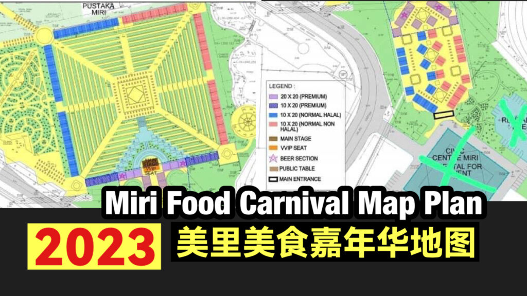 Miri Food Carnival Map Plan in Miri City Fan - Miri City Sharing