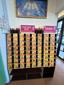Brunei Ayamku Restaurant Menu in Miri City - Miri City Sharing