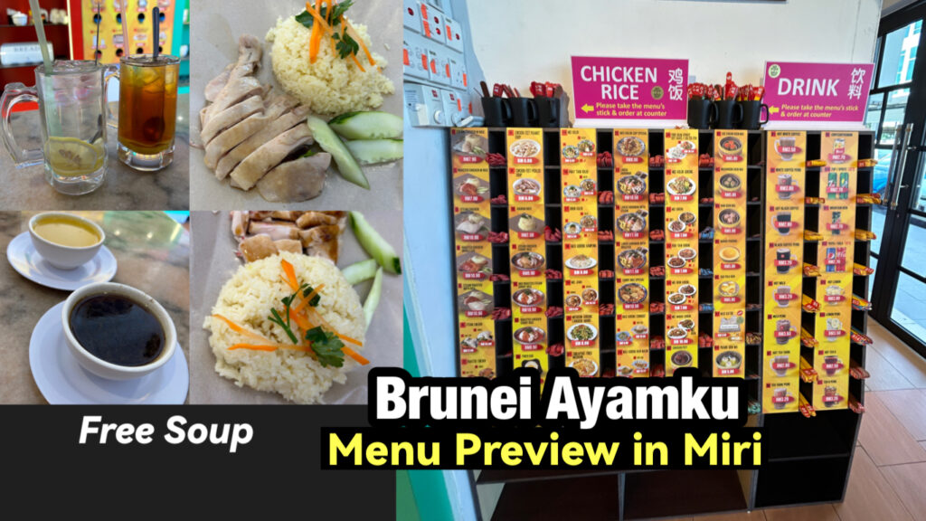 Brunei Ayamku Restaurant Menu in Miri City - Miri City Sharing