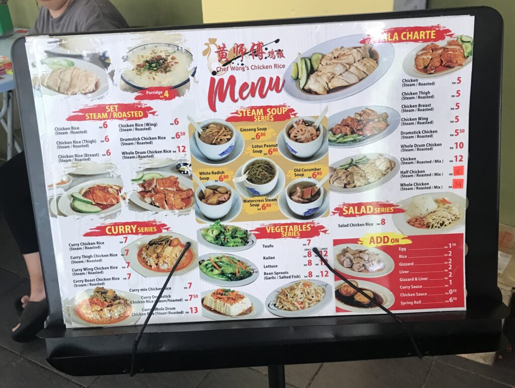 Chef Wong’s Chicken Rice Miri New Menu - Miri City Sharing
