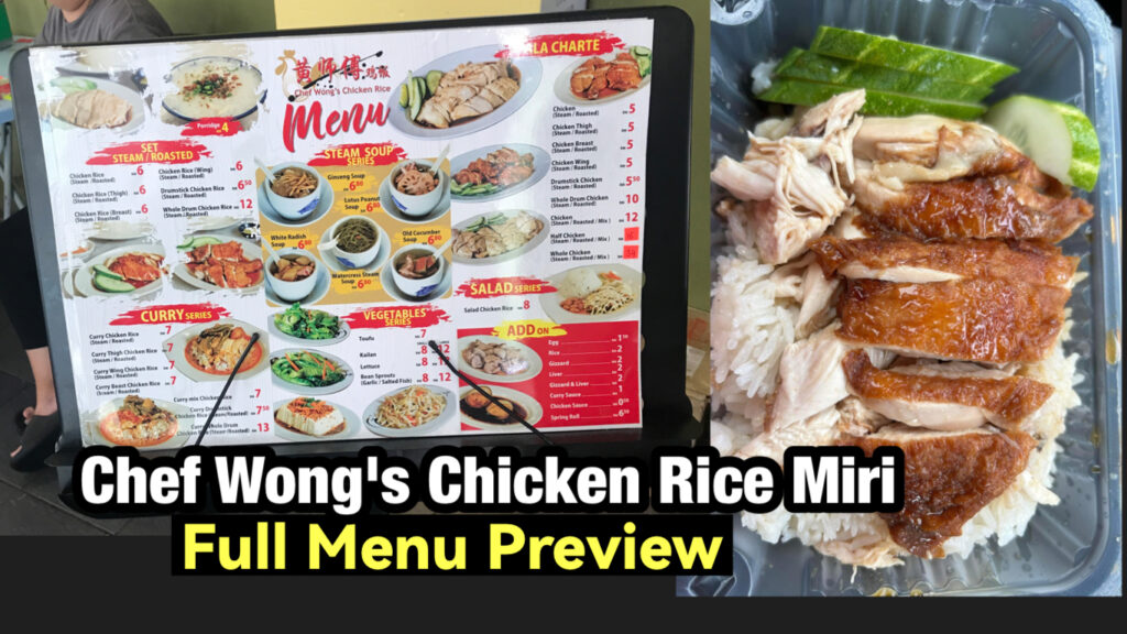 Chef Wong’s Chicken Rice Miri New Menu - Miri City Sharing