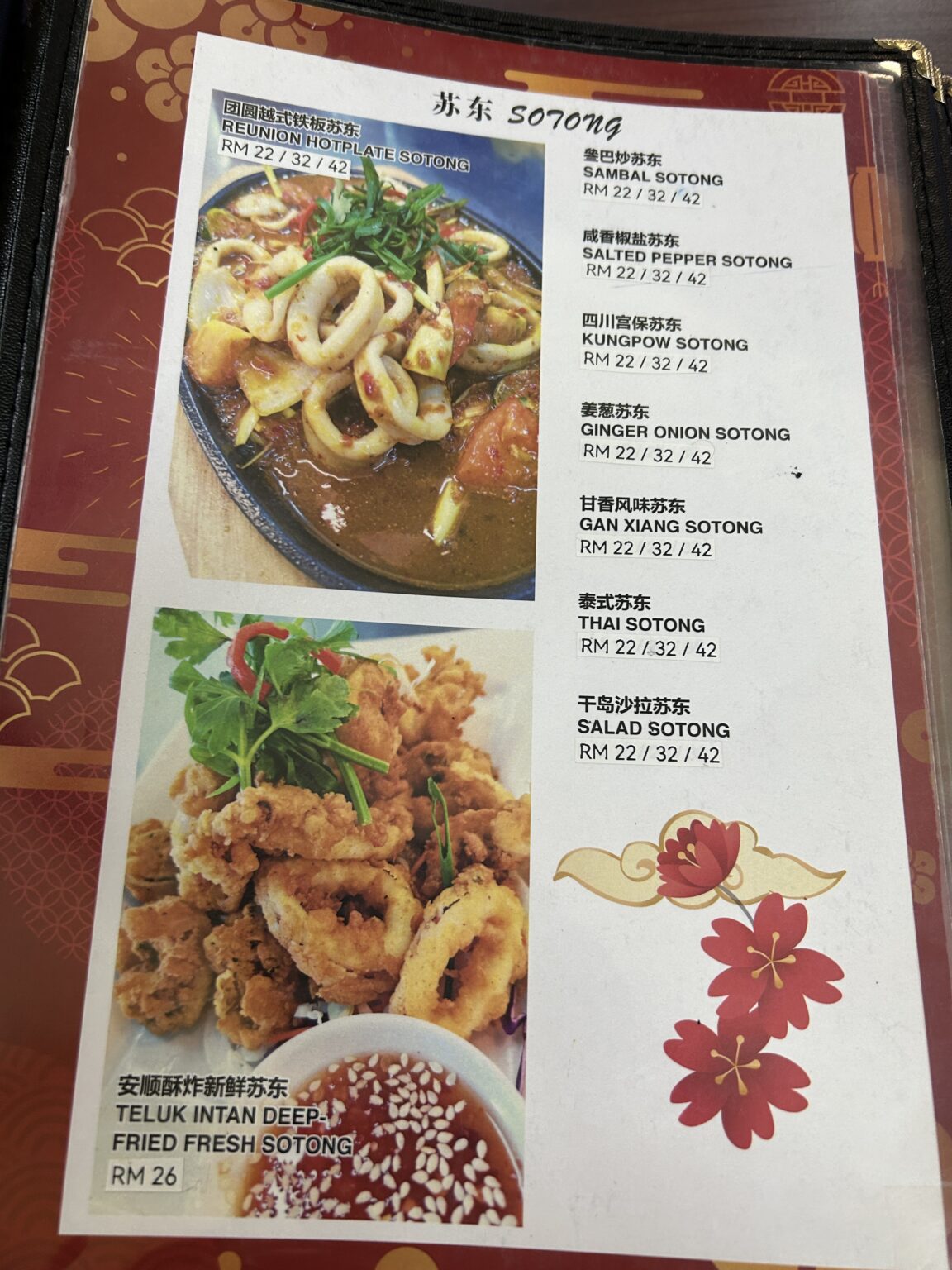 REUNION DINER Restaurant Miri Menu Preview - Miri City Sharing