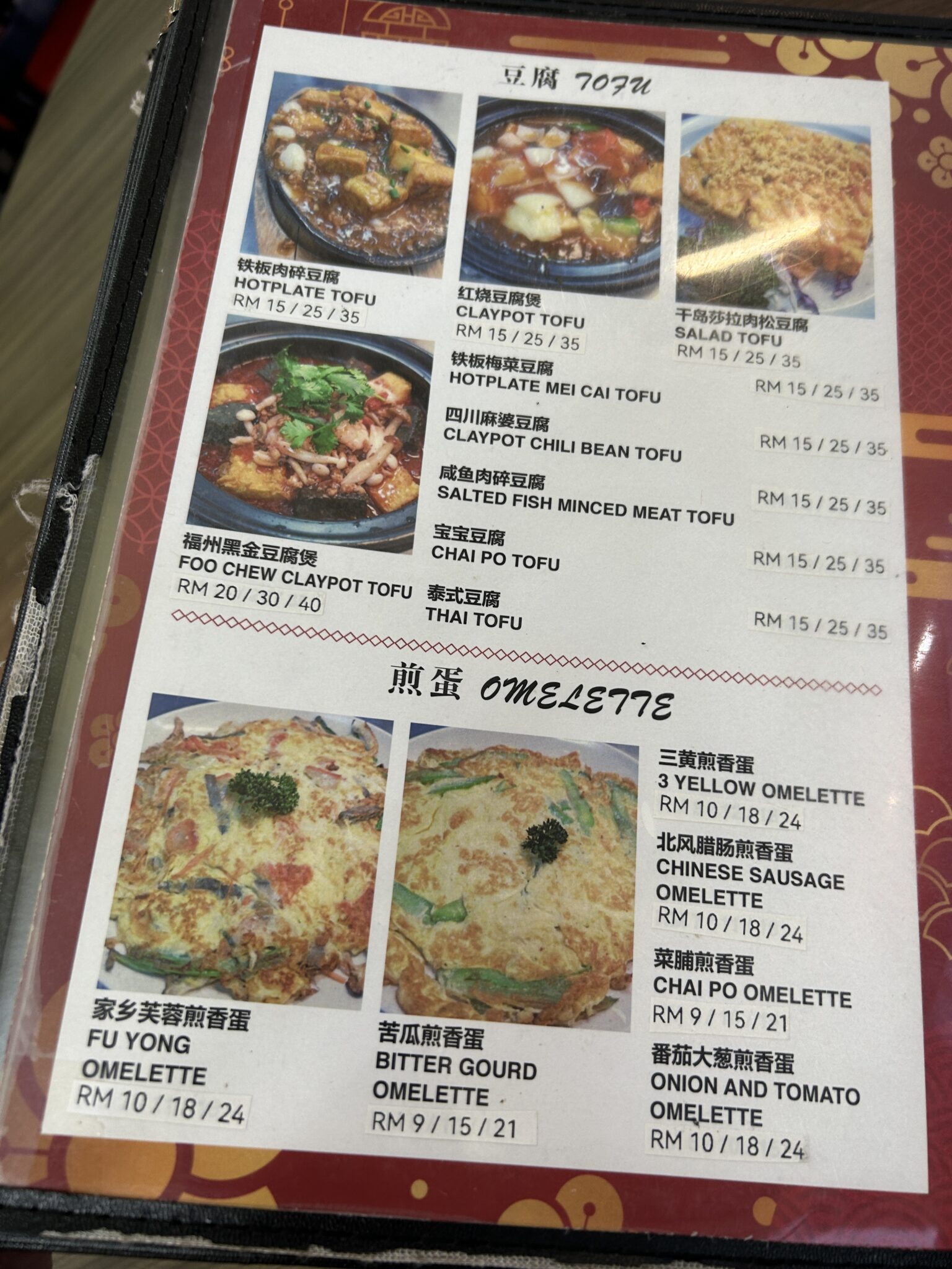 REUNION DINER Restaurant Miri Menu Preview - Miri City Sharing