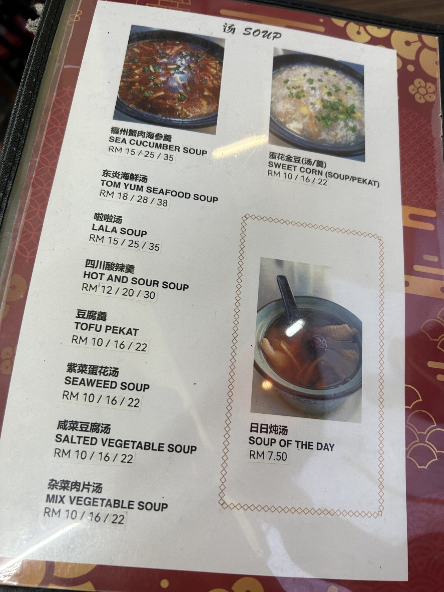REUNION DINER Restaurant Miri Menu Preview - Miri City Sharing
