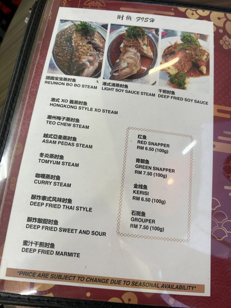 REUNION DINER Restaurant Miri Menu Preview - Miri City Sharing