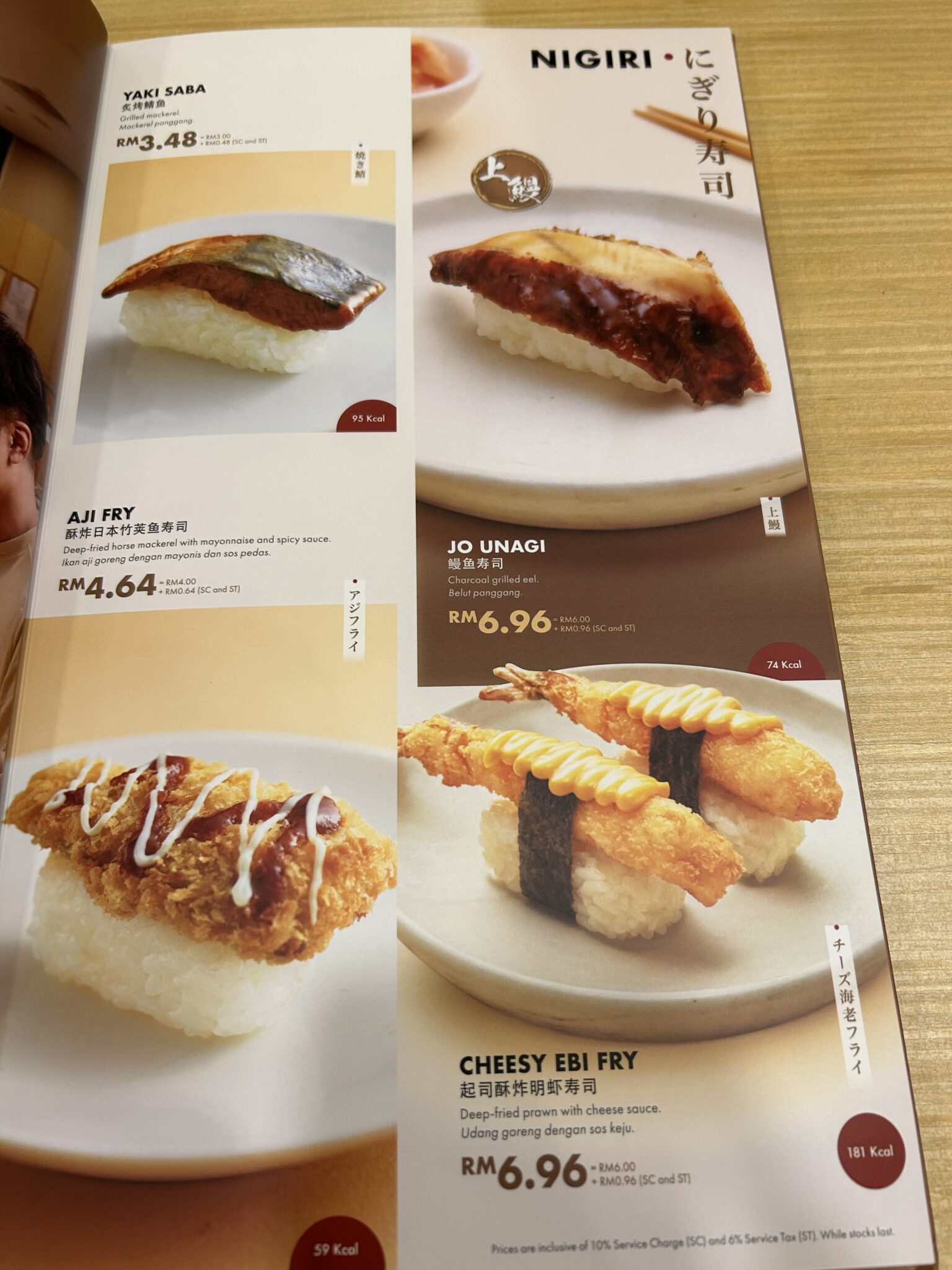 Sushi King Menu Preview in Malaysia - Miri City Sharing