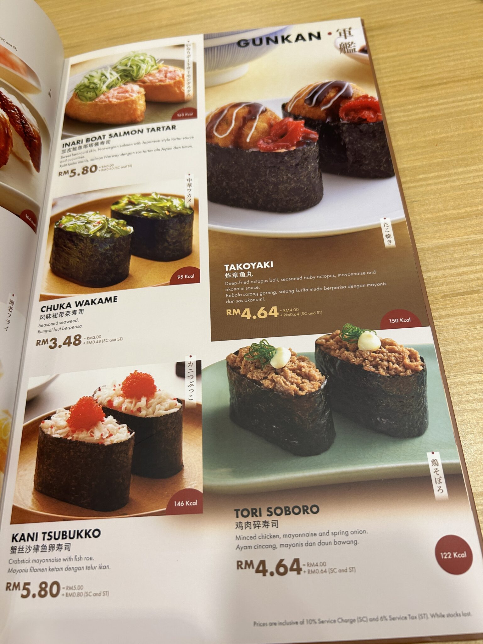 Sushi King Menu Preview in Malaysia - Miri City Sharing
